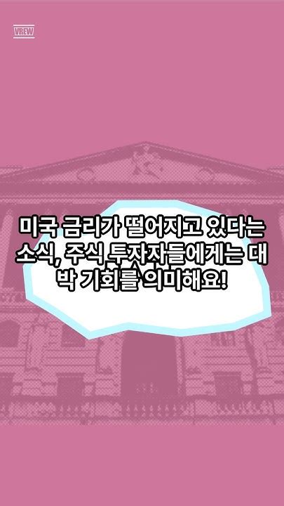 지금이라도 당장 주식을 매수해야 하는 이유 Youtube