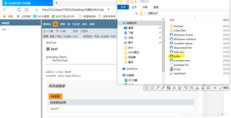 Java注释方法及注释提取javadoc 获取注释 Csdn博客 Java注释方法及注释提取javadoc 获取注释 Csdn博客