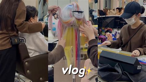 Vlog 대학생 브이로그ㅣ월요일 1교시 수업하고 친구들과 남아서 졸업작품 만들기🎓ㅣ그립톡 쇼핑ㅣ면접 스타일링 Youtube