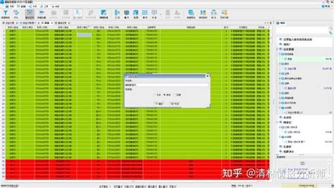 什么是数据流向分析 知乎