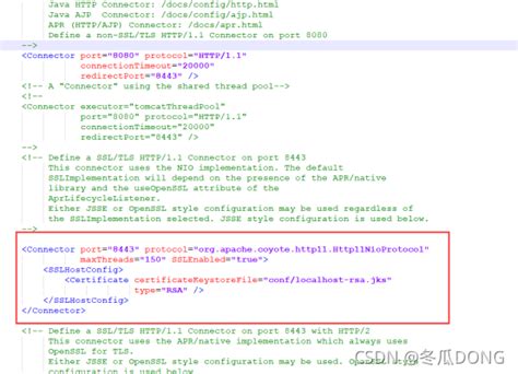 Tomcat服务器配置ssl证书 (tomcat85 Jks证书)tomcat85配置jks证书 Csdn博客 Tomcat服务器配置ssl证书 (tomcat85 Jks证书)tomcat85配置jks证书 Csdn博客