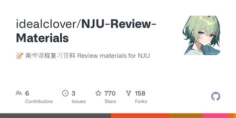 Nju Review Materials 电子科学与工程学院 C语言程序设计 第四层次 潘亦 实验十二 12 1 C At Master · Idealclover Nju Review