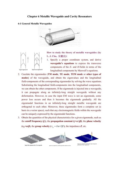Chapter 6 Metallic Waveguide And Cavity Resonators