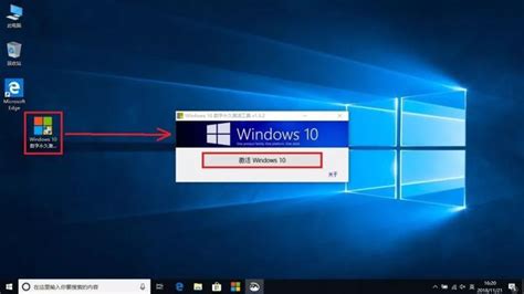 Windows10永久激活方法（附一键永久激活工具） 知乎