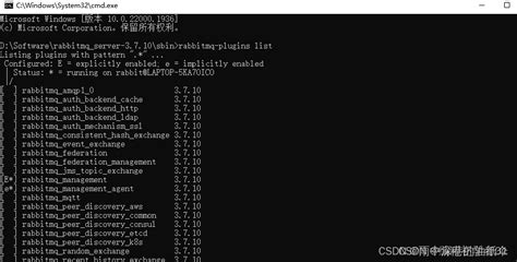 rabbitmq和erlang安装后无法访问localhost 15672解决方法 rabbitmq 15672 csdn博客