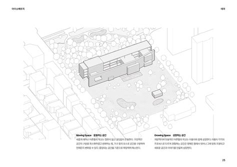 건축 배치도 평면도 입면도 단면도 투시도 이미지 제작 크몽