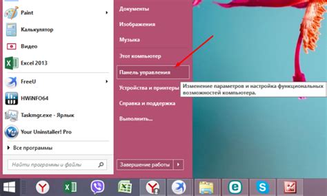 Как удалить Net Framework в Windows 10 подробная инструкция