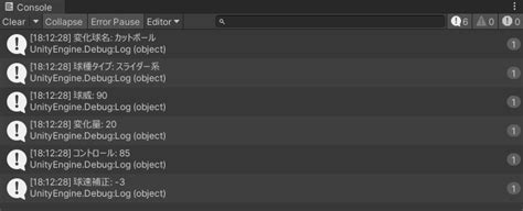 Scriptableobjectを利用してデータベースを作成する ばっちのクリエイティ部