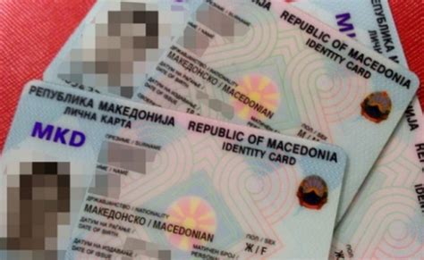 МВР СО ВАЖНА ИНФОРМАЦИЈА Личните карти со Република Македонија ќе продолжат да важат