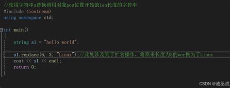 String类详解c语言string Csdn博客 String类详解c语言string Csdn博客