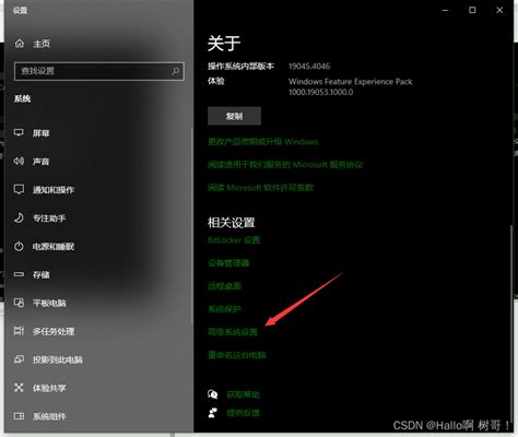 保姆级openssl下载及安装教程 csdn博客