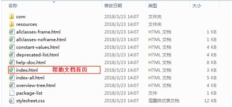 java核心知识点 元注解详解 java 元注解 从哪里来的 csdn博客