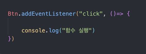Addeventlistener Optionalchaining
