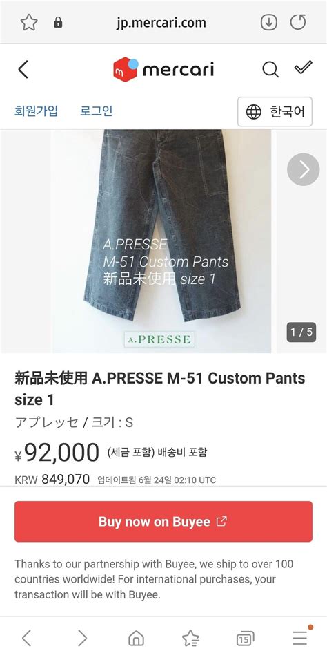 아니 이정도라고 패션 에펨코리아