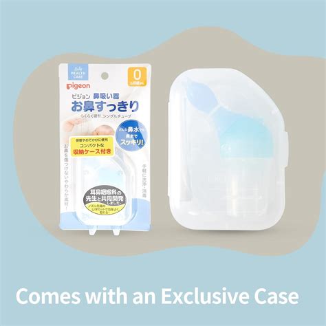 Pigeon Baby Nasal Aspirator with Silicone Nose Nozzle + Exclusive Case