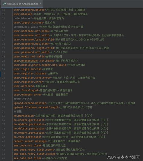 【异常】idea打开配置文件properties乱码idea Properties乱码 Csdn博客