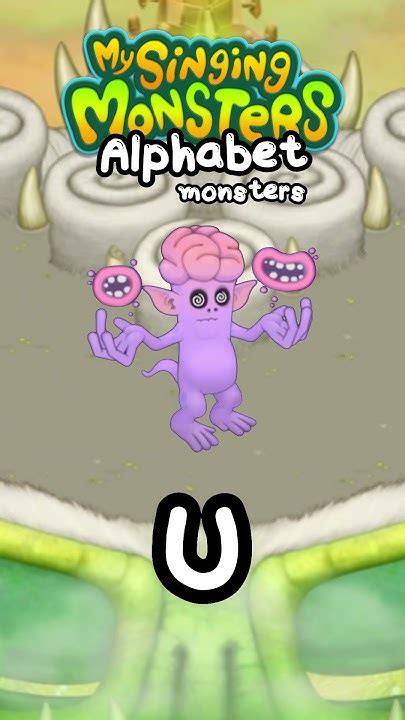 ทายมอนสเตอร์ ตัวอักษร U Monsters Alphabet My Singing Monsters