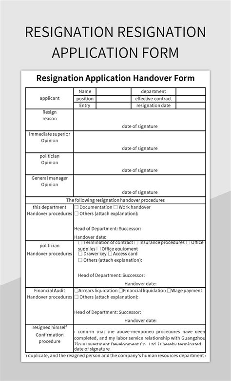 Resignation Application Form Quit Resignation Letter Resignation Application Excel Template And