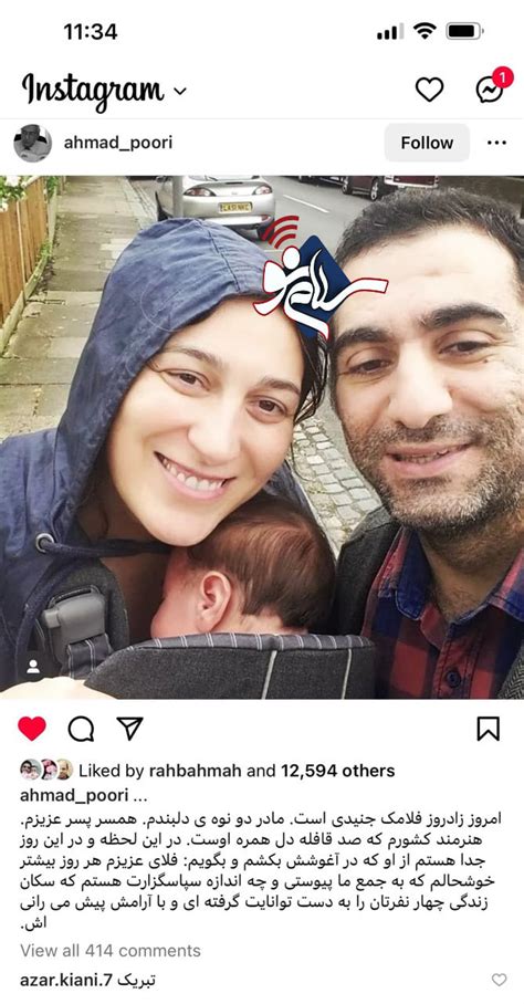 تبریک تولد عاشقانه پدر شوهر فلامک جنیدی به او عکس