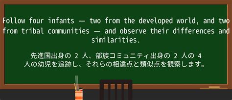 【英単語】observe The Differenceを徹底解説！意味、使い方、例文、読み方 おもしろい英文法