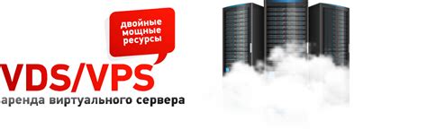 Vps Vds Аренда виртуального сервера Vps Nls Kazakhstan