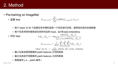 TransformerPre Trained Image Processing Transformer CVPR 知乎