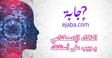 كيفية تحميل وتثبيت برنامج جافا سكريبت Javascript على الجهاز إجابة