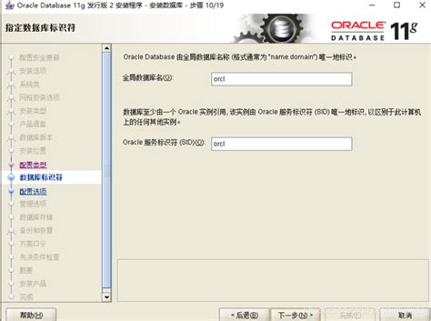 虚拟机的安装以及oracle的配置详细步骤（多图）vmware Windows10虚拟机安装oracle Csdn博客