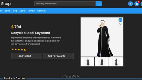 تصميم او برمجة موقع Html Css3 Javascript React Js خمسات