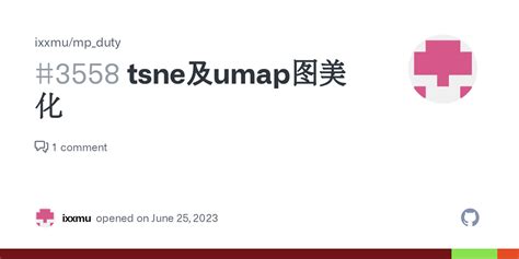 tsne及umap图美化 · issue 3558 · ixxmu mp duty · github