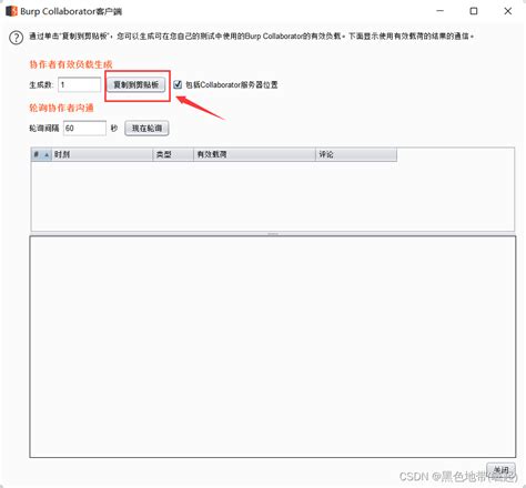 【bp靶场 服务端】sql注入 17个实验