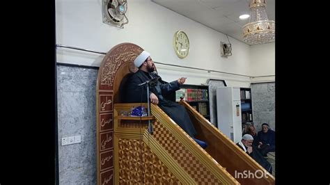 الشيخ مسلم الزيداوي جامع الرسول ص 2025 Youtube