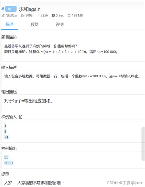 Java程序实现阶乘计算的递归函数 Csdn博客