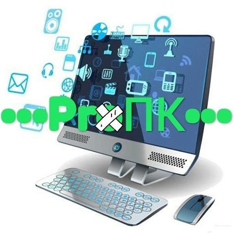 Ремонт и обслуживание компьютеров Установка программного обеспечения Дешевле самому 2025