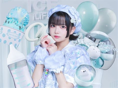 🐶ʚ さあや ɞ 🐾 Colne Saaya Twitter