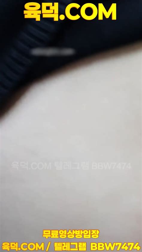 최신작 통통하고 물많은 여친 최신영상 한국야동 무료야동 국산야동 무료입장 텔레그램 BBW 검색