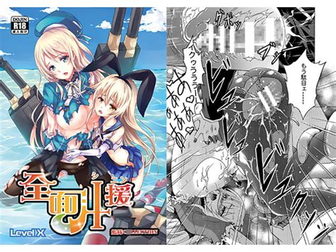 全面汁援 [levelx勇者工作室] dlsite 同人 r18