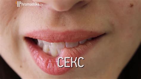 Будь здоровий Про ЦЕ Секс YouTube