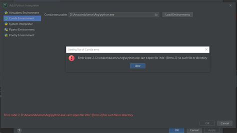 Errror Code 2d：xxx； Canit Open File ‘info‘ Errno 2 No Such File