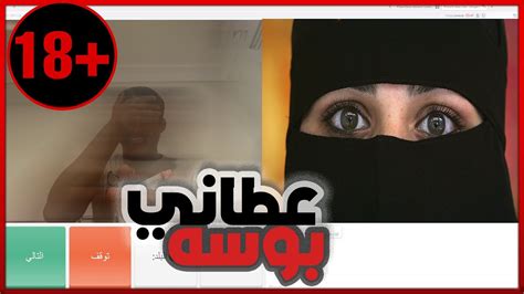 اقوى مقلب بنت عطني بوسه 🤣ometv Youtube