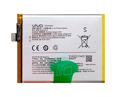 АКБ Vivo B G7 Vivo Y17 Id1673363135 ціна 392 ₴ купити на Promua