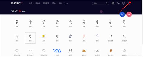 前端——阿里图标的使用详解 iconfont图标外面加个圈 csdn博客