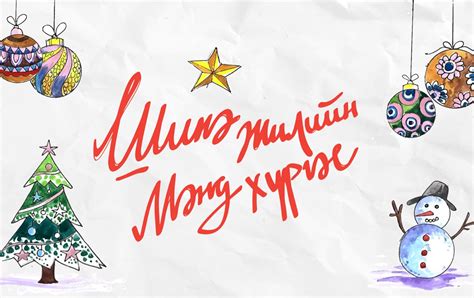 Баянтүмэн амралтын газар