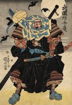 Musashibō Benkei 武蔵坊弁慶 11551189 Popularly Called Benkei Was A