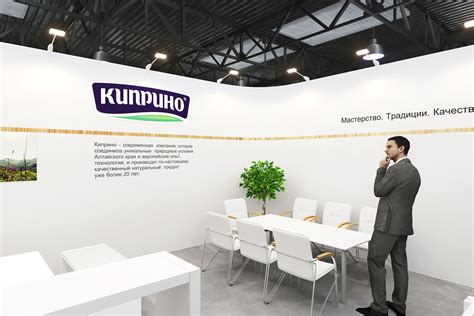 Выставочный стенд Киприно on Behance