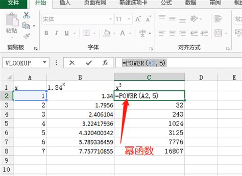Excel指数函数如何输入和使用 虎课网