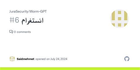 انستغرام · Issue 6 · Jurasecurityworm Gpt · Github