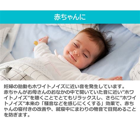 不眠改善＆集中力アップに「ホワイトノイズマシン Lectrofan Micro2」がおすすめ。使い方・効果は？うるさい？口コミをチェック