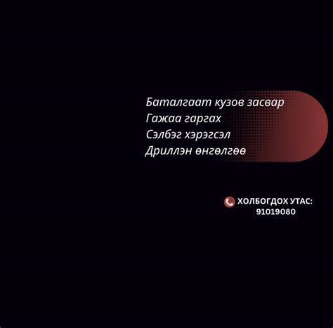 Рулийн цахилгаан аппарат засвар бүх төрлийн цахилгаан рулийн аппарат чанрын өндөр түвшинд