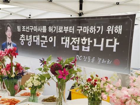 장동윤 배우님 드라마촬영장 밥차서포트케이터링밥차출장뷔페드라마촬영장밥차푸드트럭밥차서포트밥차촬영장밥차연예인서포트밥차선물종방파티드라마종방파티 네이버 블로그